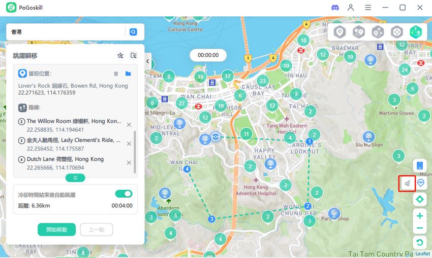 PoGoskill 教學：如何在iPhone & Android 上修改GPS定位
