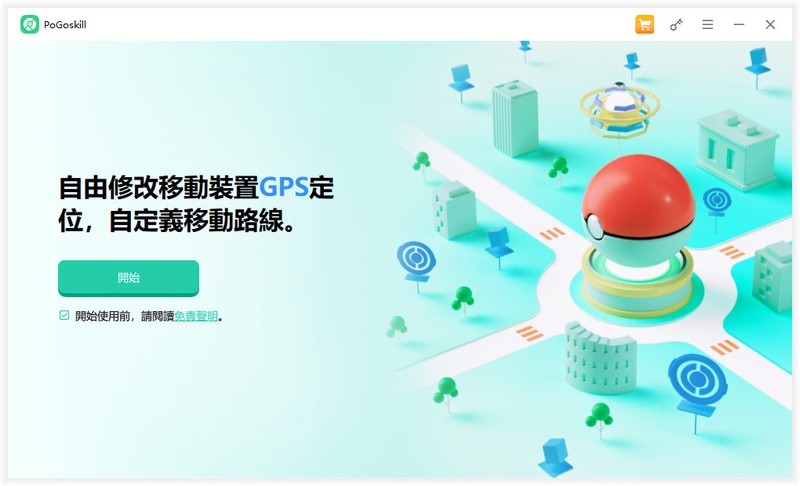 Pokemon GO Fest 2026哥本哈根懶人包與丹麥座標推薦